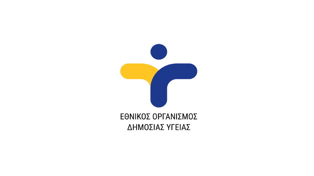 1566 Ψηφιακή Εξυπηρέτηση